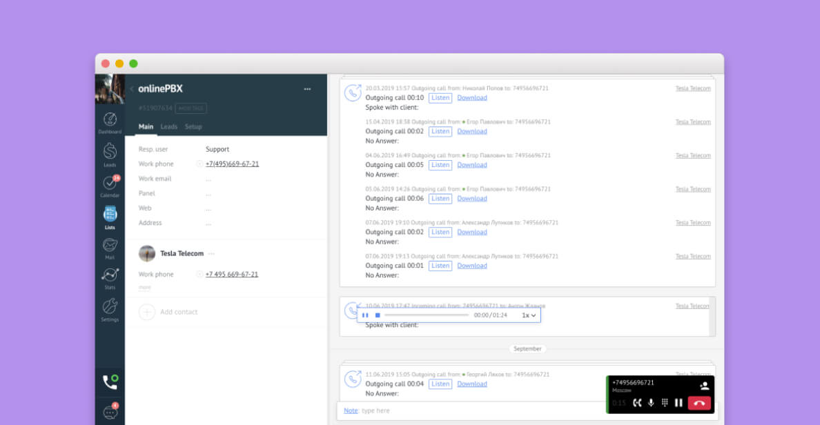 OnlinePBX — Kommo (formerly amoCRM)